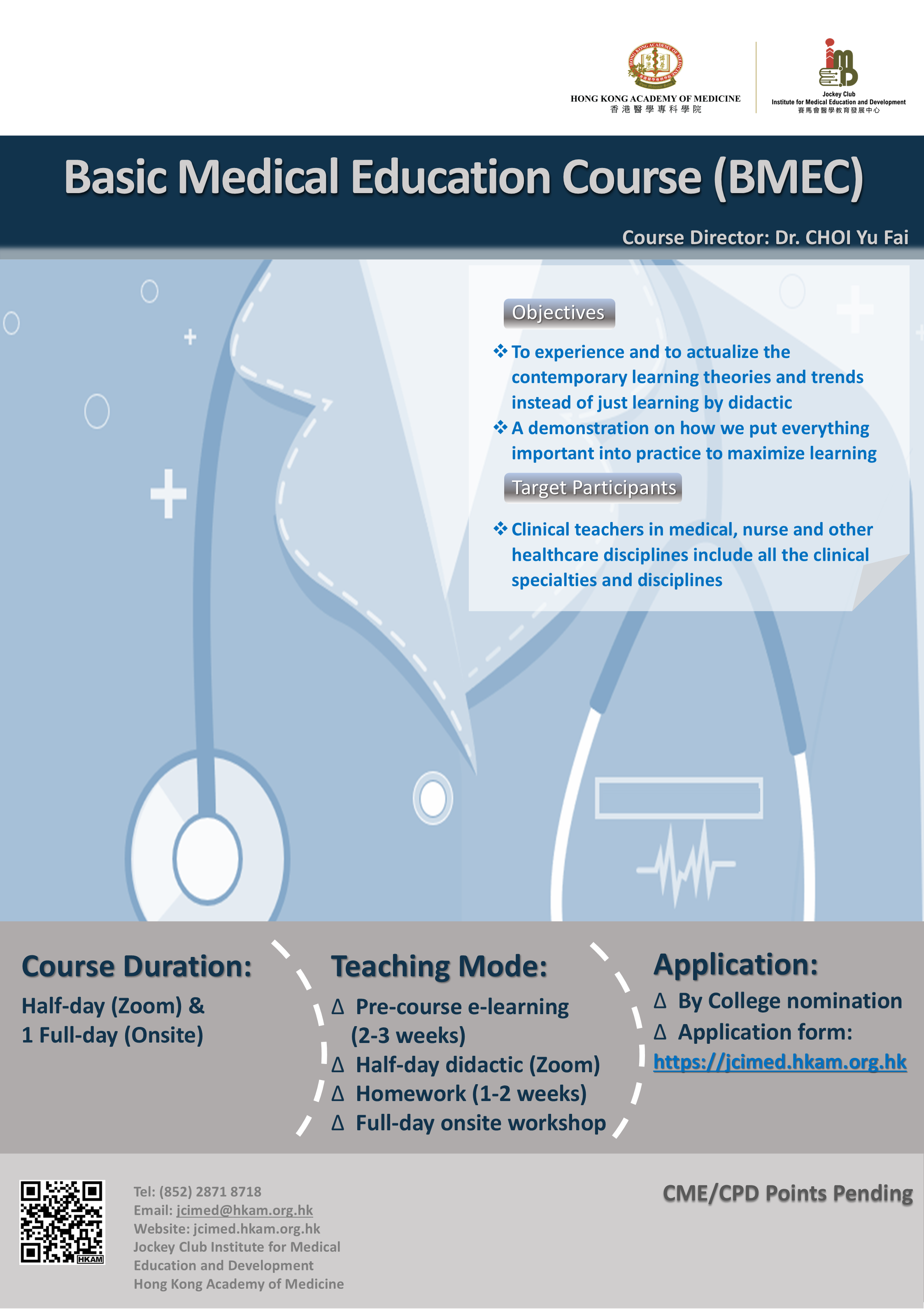 JCIMED Courses | Jockey Club Institute for Medical Education and Development